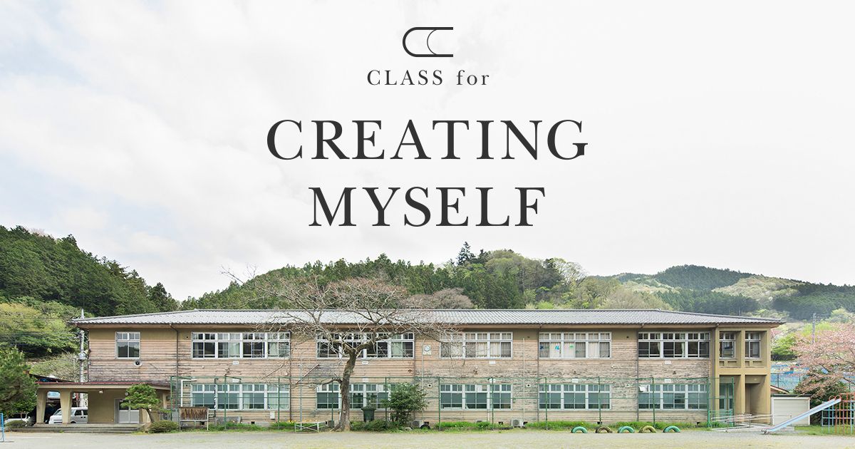 CLASS for CREATING MYSELF